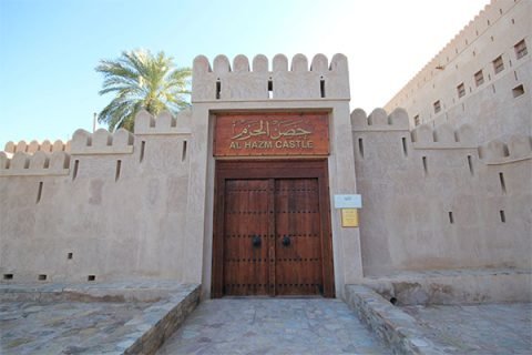 Al-Hazm Fort - Omanspire.om