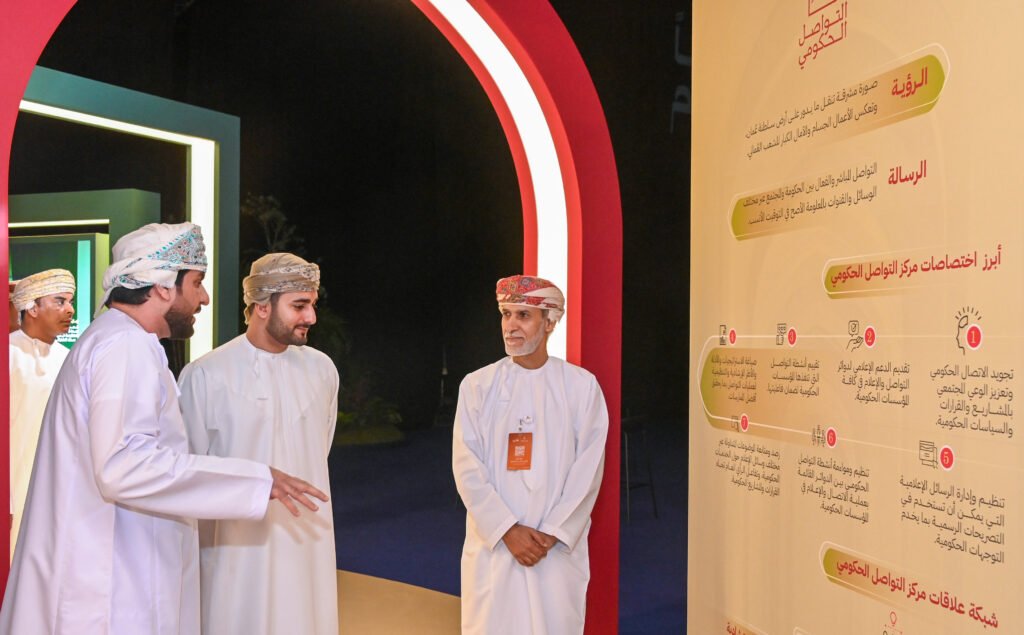 Together We Advance Forum 2025: Building a Sustainable Future in Oman ...